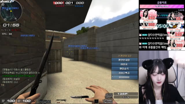 서든여캠 랭크전 퍼플 v.v | SOOP VOD