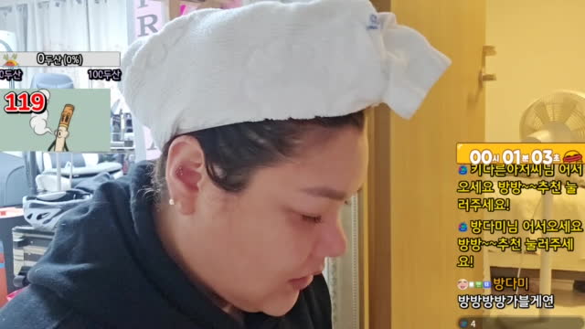 와니그룹 새 아침이 밝았네 새마을 11월의 시작 와이퍼쭈워니세윤지우은동소담또또뇽멘토원민와니문부천 아프리카