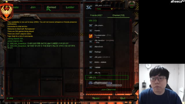 [JSA] 스타 윤진규 안녕하세요 밀리연습1일차^^ | 아프리카TV VOD