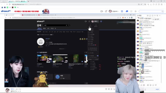 솔랭내기함니다 D2시작 M1까지 ㅎㅎ | SOOP VOD
