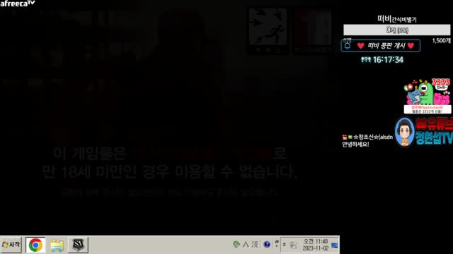 서든]제닉스스톰 정현섭 랭크전 룰렛33★ 근본 AK 점수올리는 법?? | SOOP VOD