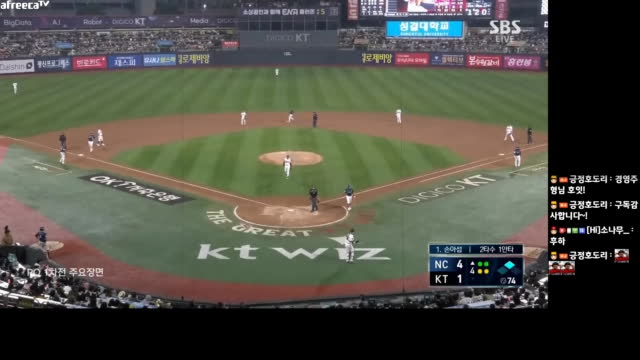 [호도리/홍삼편파] 가을야구 PO3차전 KT : NC / " 마지막 퍼즐 태너 " | SOOP VOD