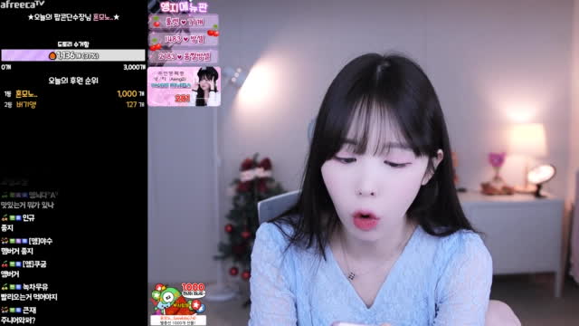 [캄성여대🌸]9시 햄ck 주서리팀 | SOOP VOD