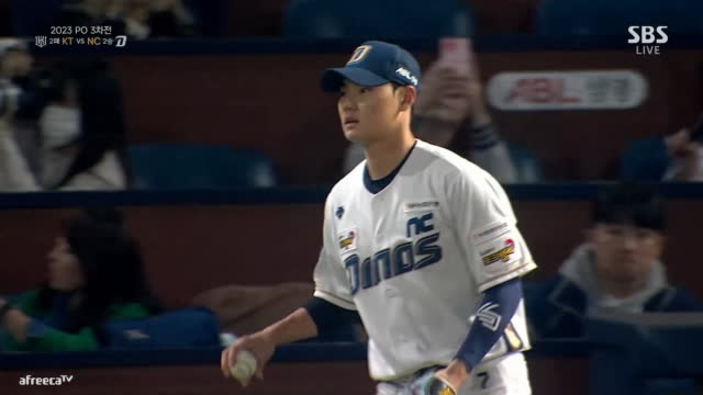 KBO리그 PO3 KT:NC LIVE 프로야구 플레이오프3차전 | SOOP VOD