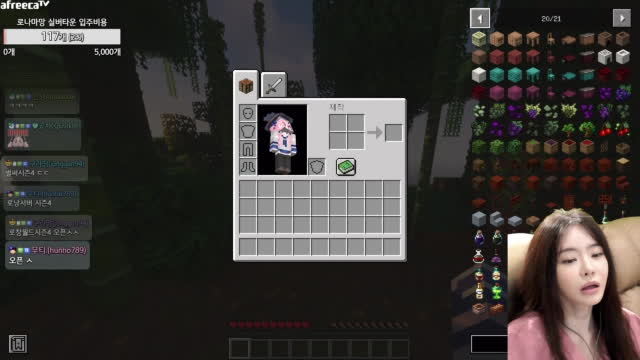 🎀로나땅🎀 야생서버 싱글에서 테스트중 | SOOP VOD