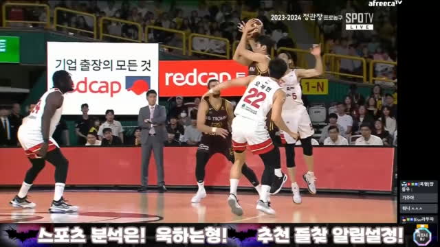 프로농구 KBL 서울SK : 창원LG 국내농구 중계방송 | SOOP VOD
