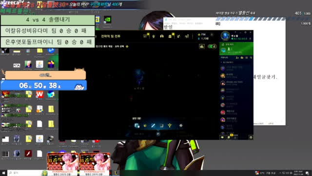 484킬.. 치킨먹여주실 인재구함 미션 환영 맞즐 바이칼... | SOOP VOD