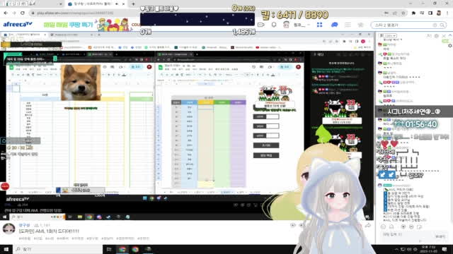 망구랑 AML 대회 대기중 | SOOP VOD