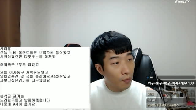 여자농구 개막 일야결승 국야플레이오프 농구 배구 분석 11월5일 야구 농구 배구 분석 스포츠분석의 모든것
