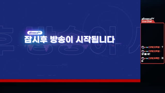 [지캐]PO5 NC : kt 아무나 이겨라 이기는팀 아무팀 우리팀은 아님아무튼 아님 | SOOP VOD