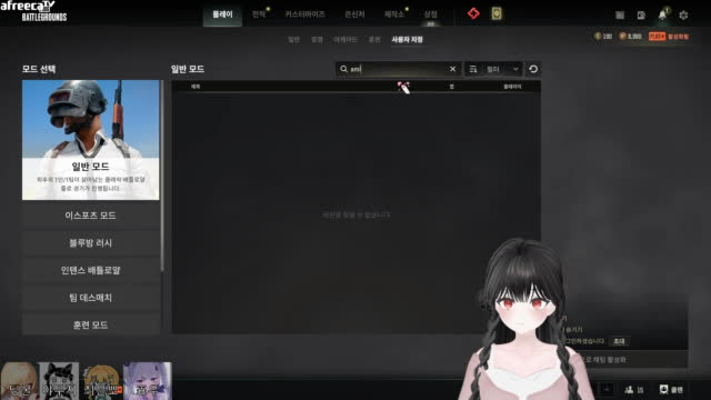 AML 하러왔읍니다! 은뽀x딩굴x표우x무지 | SOOP VOD