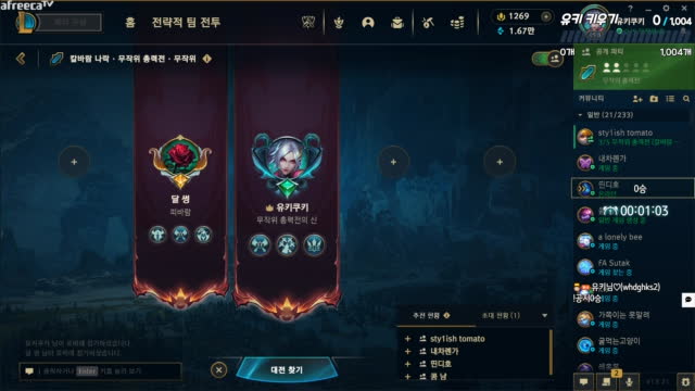 서든남캠]에버유키.wc lol 효테형이랑 칼바람 승당 100개미숀 ㅡㅡ | 아프리카TV VOD