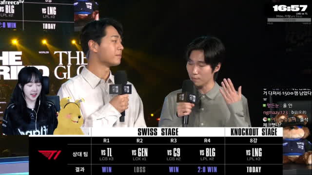 임아니 ] T1 vs LNG 티원! 티원! 티원! 티원! 티원!!!!!!!!!!!!!! #롤드컵#월즈#8강#마지막희망#해줘#제발 | SOOP VOD