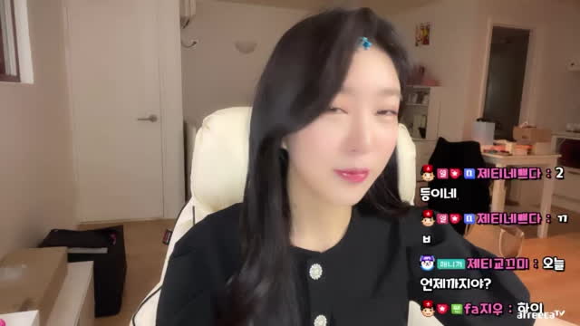Tck 신입bj 김제티 좌표홍빠 🤍갠방114일차🤍 낮방1일차 ㅎㅎ제플단 구해요🫶🏻 먹방 여캠 신입 소통