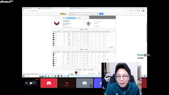 수찬 오랜만에 천상계ck 벌칙 버튜버 야방 | 아프리카TV VOD