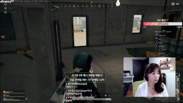 [YB] 서지수 yb2부 배그 | SOOP VOD