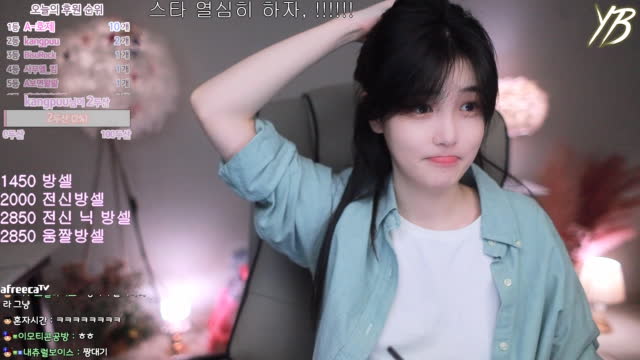 [YB] 2부 20만개 ㄷㄷ 꼭 먹겠읍니다.. | SOOP VOD