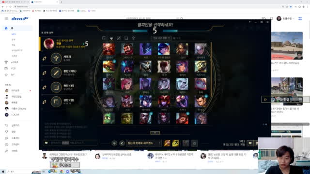 M1 372점출신 본캐 솔랭 D1 21점시작 리신장인 !! | 아프리카TV VOD