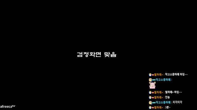 배틀그라운드 11/7 ★ | SOOP VOD