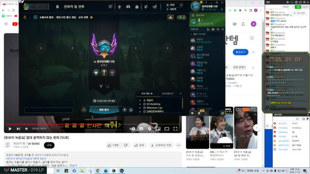 M1 495 서폿 // 22일차 아 점검이네;; 시참 // 관전피드백 // 문철 // 관피 | SOOP VOD