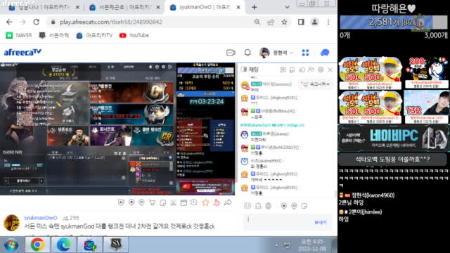 서든 미스 정현석 6:6 대룰내전 슉맨 스나이퍼밸런; 정훈ck | SOOP VOD