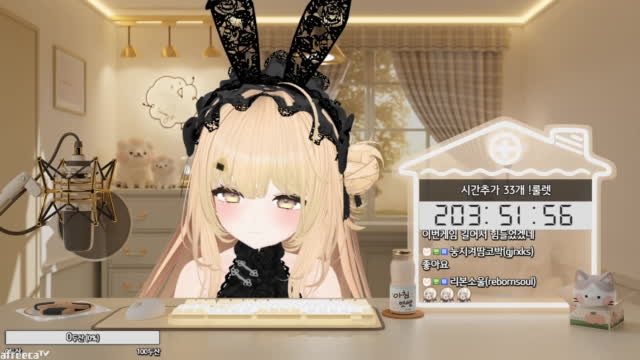 [229시간 무제한노방종] 빨랫터 토크쇼 [팔레트] 버츄얼 Soop Vod