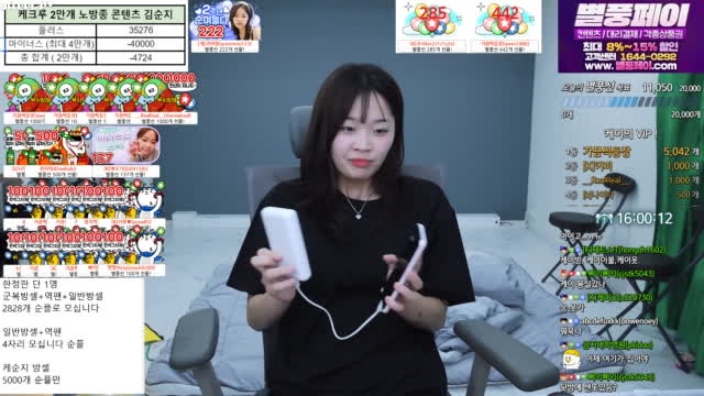 [케크루] 복불복 음식 디팬스,,,,? x츄s2 | SOOP VOD