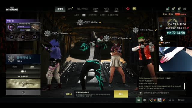 V7 PGC ^^ | SOOP VOD