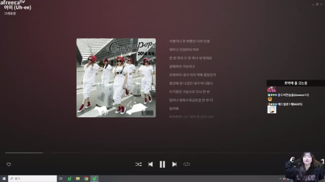 [DP]스타 슬돌이 dp 단체점검 | SOOP VOD