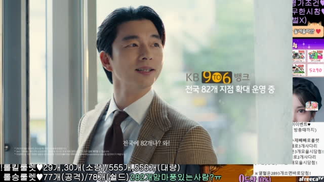 생김연경v리그 흥국생명ibk기업은행 배구♥롤체29개킬룰렛♥피파온라인65개골시참미션스케줄♥노방종역팬윷놀이♥소통라디오방셀
