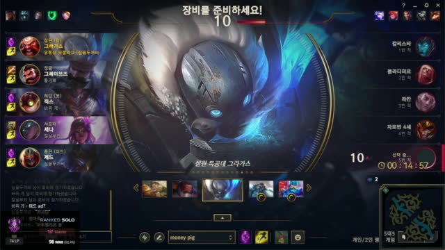 M1) 탑 그라가스 원챔 / 방송 매일키기 6일차(점수 다시 올려보자..) | 아프리카TV VOD