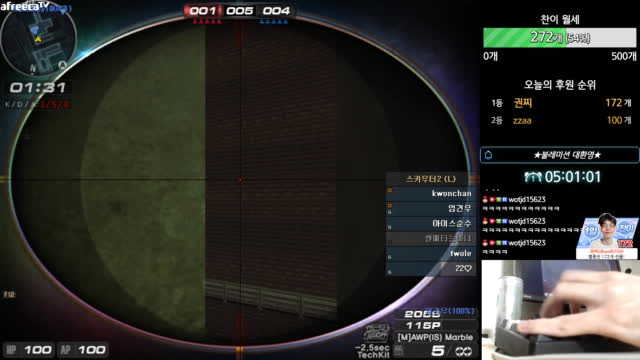 서든] 미스 권찬 랭크전 BJ12대내 vs 슉맨 룰렛33★ | SOOP VOD