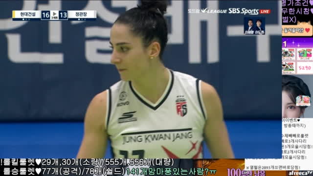 생v리그 현대건설정관장 여자배구♥롤체칼바람협곡29개킬룰렛♥피파fc온라인65개골시참미션스케줄♥노방종역팬윷놀이♥소통라디오방셀