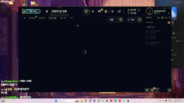 타요 tft 시즌 10 pbe | SOOP VOD