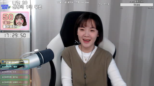 낮방 5일차 구내염 이슈 살려주세요ㅜ 노래 짱 잘함 신청곡 불러드려요 룰렛맛집20개 맞즐 노래 음비 사투리