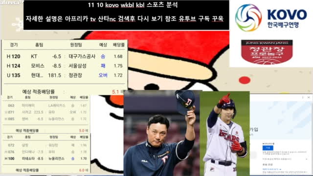 느바 3연타 ㅅㅅ주간 3연타도전 중승부또5배적중ㅅㅅ3배띠기승부맛없다고 패러다임바꾼다 전에 강승부5배적중느바 6배 5배적중스포츠