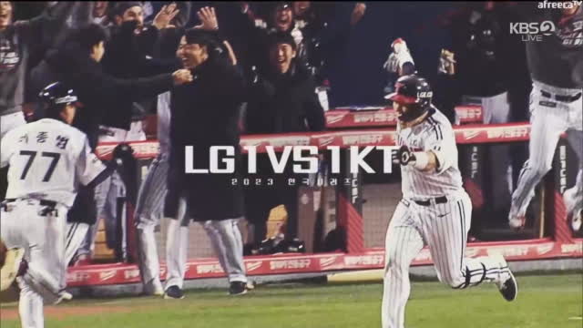 KS3차전) LG : KT 프로야구 한국시리즈 KBO리그 | SOOP VOD