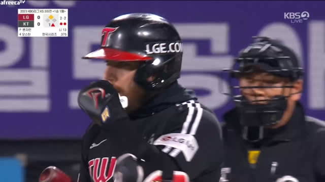 LG 편파 LG vs KT 한국시리즈3차전 | SOOP VOD