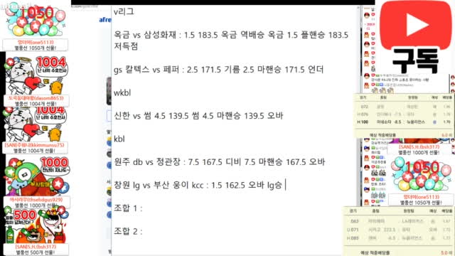 느바 3연타ㅅㅅ주간 3연타도전 중승부또5배적중ㅅㅅ3배띠기승부맛없다고 패러다임바꾼다 전에 강승부5배적중느바 6배 5배적중스포츠분석