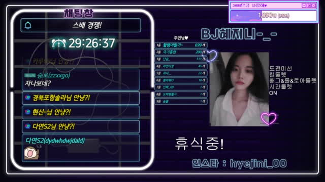 신입 여bj402♥ Is 배그 스배 경쟁 꿀재무 ㅋㅋㅋㅋㅋㅋ 미션 애청자 환영 킬룰렛on 시참 킬내기 4티어 합방 납치