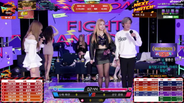 [새우][댄동PFC] 1부리그 더블 매치! 오늘의 승리팀은 누구? | SOOP VOD