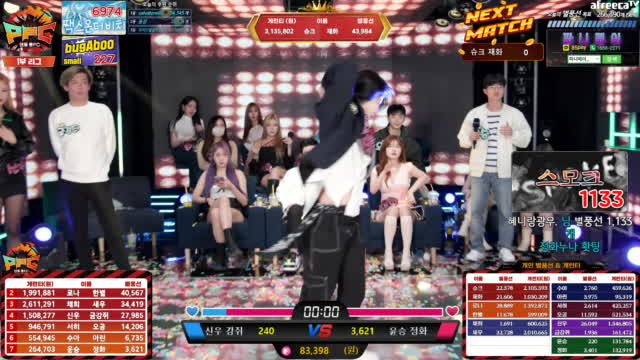 [정화][댄동PFC] 1부리그 더블 매치! 오늘의 승리팀은 누구? | SOOP VOD