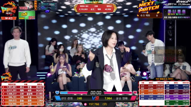 [정화][댄동PFC] 1부리그 더블 매치! 오늘의 승리팀은 누구? | SOOP VOD