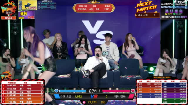 [슈크][댄동PFC] 1부리그 더블 매치! 오늘의 승리팀은 누구? | SOOP VOD