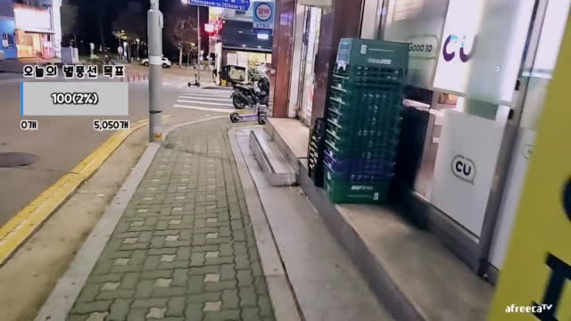 먹태깡 구하기. 10002개미션 | SOOP VOD