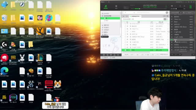 vs DP 스크림 | SOOP VOD