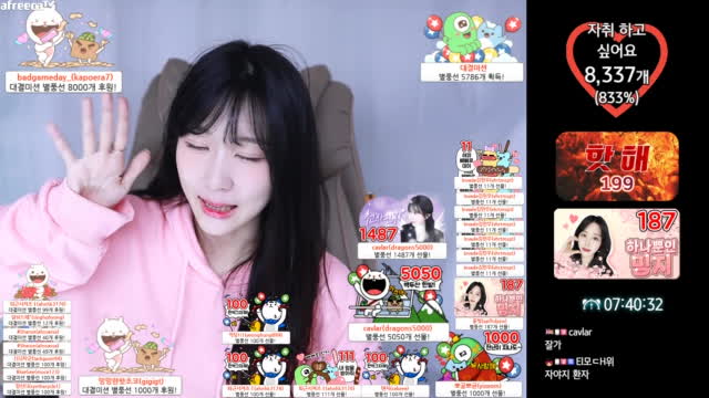 섭섭즈 밍지d | SOOP VOD