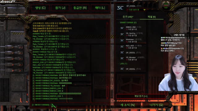 [DP]스타 슬돌이 앵PL | SOOP VOD