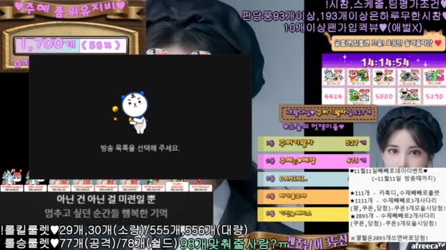 생팬갑퀵뷰125개카톡커플템룰렛이벤♥롤체칼바람협곡29개킬♥피파fc온라인65개골시참미션스케줄♥노방종역팬윷놀이♥소통라디오방셀