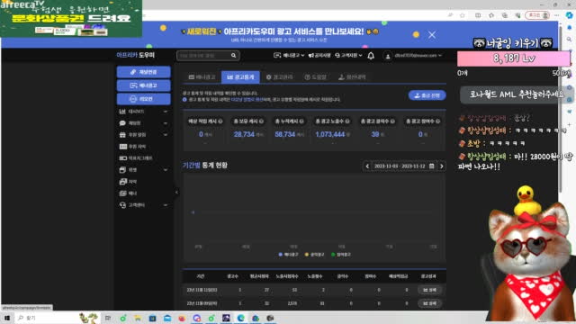 하트랑🦝로나월드2.5 / AML 추천좀 눌러주세요🦝 | SOOP VOD